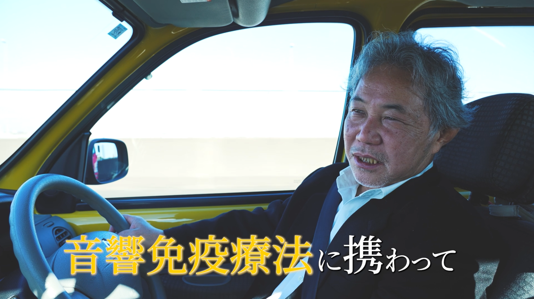 株式会社デフチューン