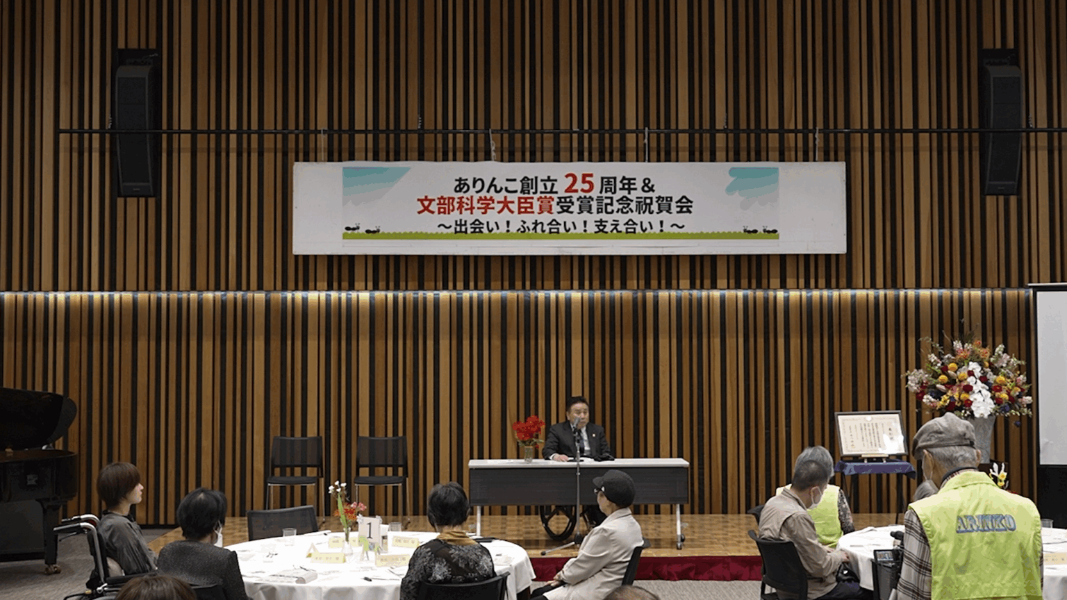 株式会社デフチューン